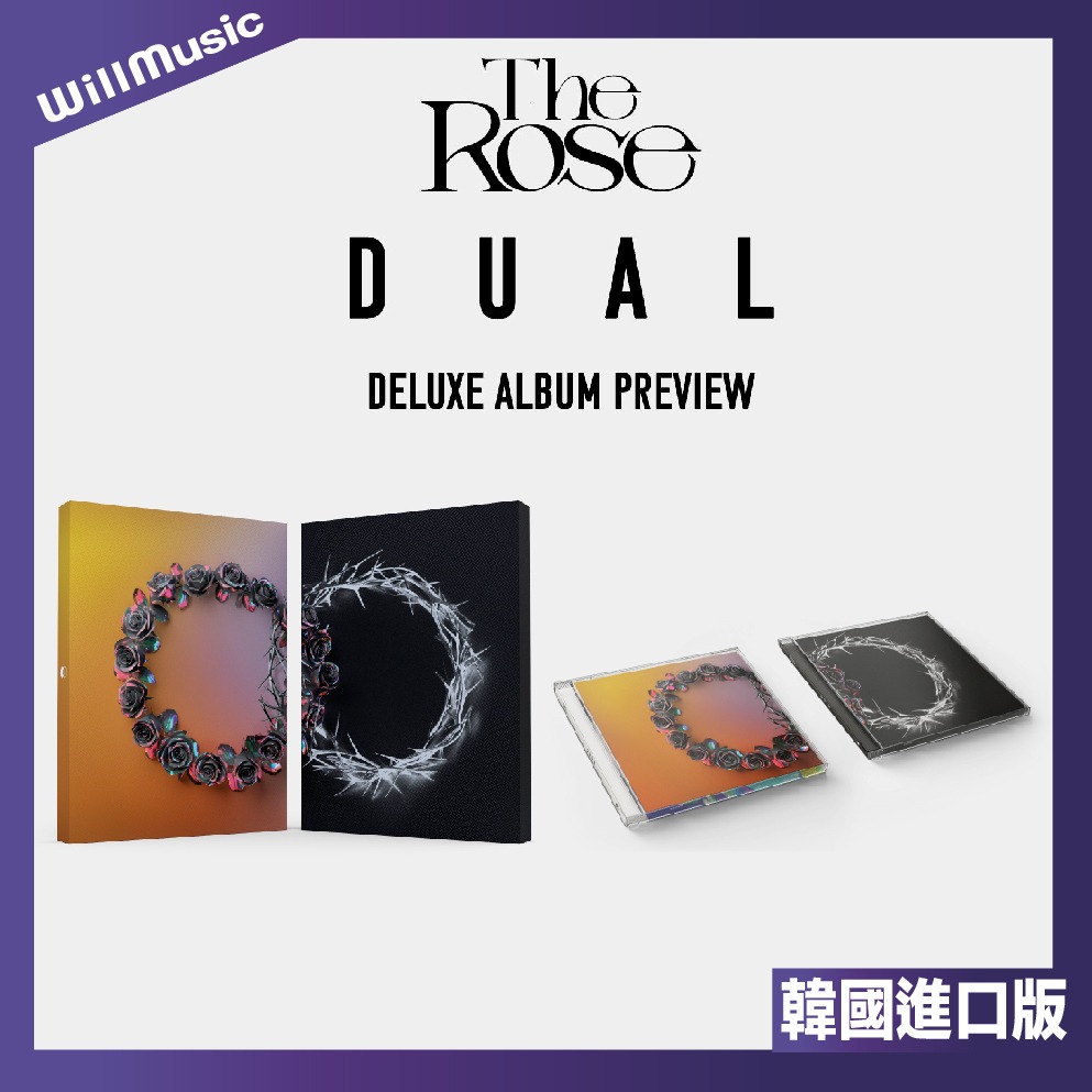 微音樂💃預購 THE ROSE - 2ND FULL ALBUM ‘DUAL 正規二輯 - 微樂客WillMusic - iOPEN Mall