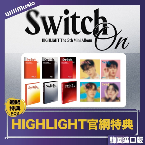 微音樂💃代購 HIGHLIGHT - 5TH MINI ALBUM [SWITCH ON] 迷你五輯 - 微樂客WillMusic ...