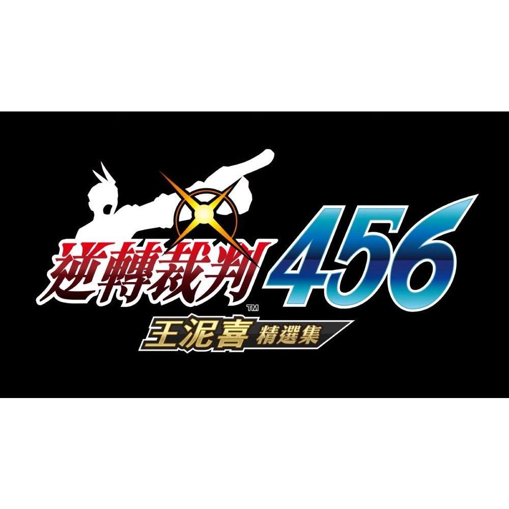 【現貨】NS 任天堂 SWITCH《 逆轉裁判 456 王泥喜精選集 》法庭戰鬥遊戲 APOLLO JUSTICE - 丸紀有限公司 - iOPEN Mall