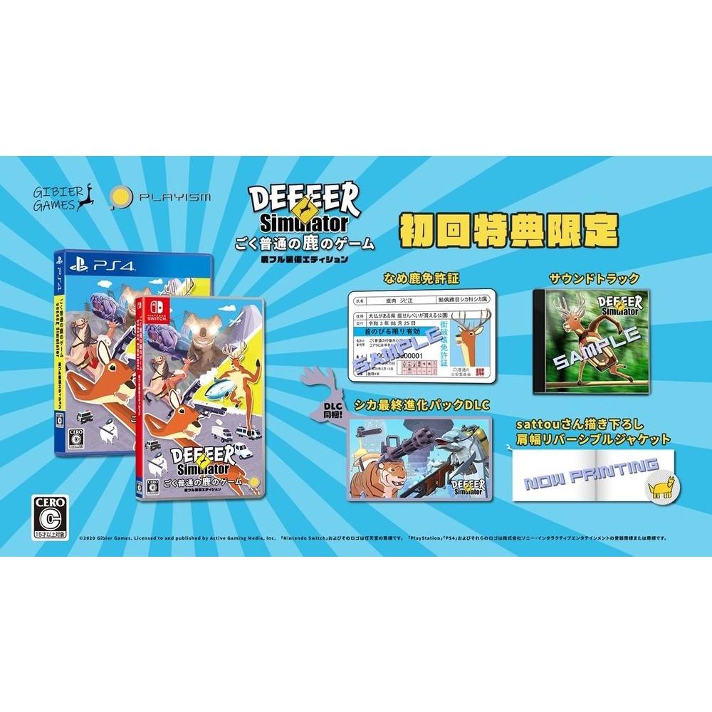 【現貨】NS 任天堂 SWITCH《 非常普通的鹿 DEEEER Simulator 》中文版-附特典 - 兔玩Games - iOPEN Mall