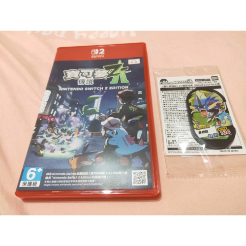 寶可夢za switch1的價格推薦 - 2025年11月 | 比價比個夠BigGo