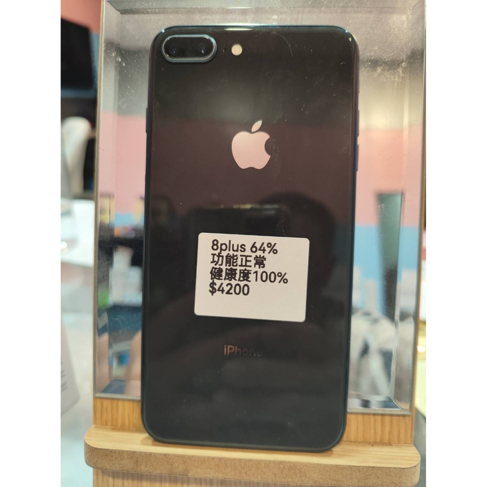 IPHONE 8 PLUS 64G 觀如圖 反映在價格上 面交請檢查清楚 (售後不退) - 親民科技 總店 - iOPEN Mall