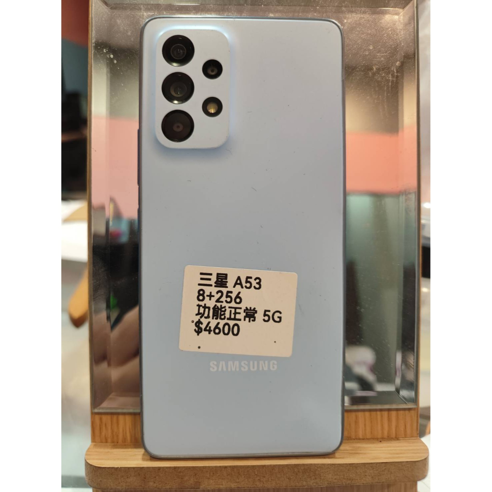 三星A53 8+256 功能正常5G $4600 SAMSUNG - 親民科技 - iOPEN Mall