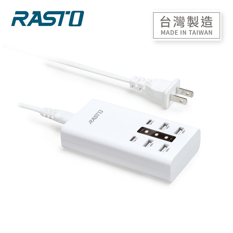RASTO RB15 高效能TypeC+USB六孔快充 - 家樂福線上購物 - iOPEN Mall