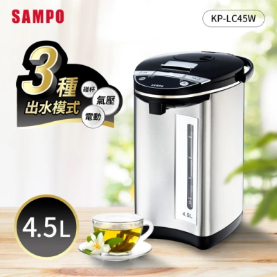 SAMPO 4.5L熱水瓶 - 家樂福線上購物 - iOPEN Mall