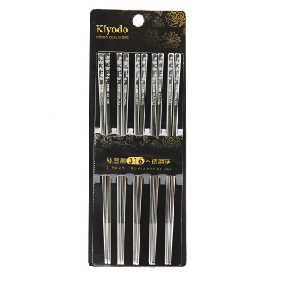 KIYODO絲登麗316不鏽鋼筷5雙入 - 家樂福線上購物 - iOPEN Mall