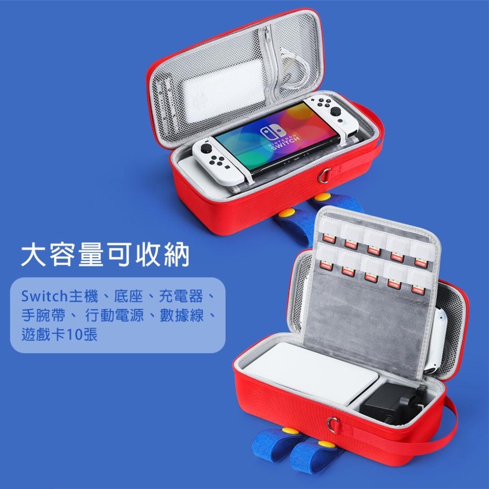 Switch 適用NS/OLED 全套配件收納包【esoon 電玩】現貨 免運 耿鬼 硬殼包 大容量主機包 可裝充電器 - esoon量販3C電玩商城 - iOPEN Mall