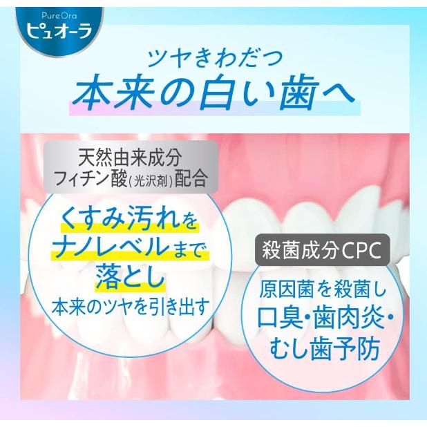 《現貨》小紅豆日貨 花王 Kao PureOra 奈米亮白 牙周護理 牙膏 口臭 泡沫牙膏 - 日本購物清單 - iOPEN Mall