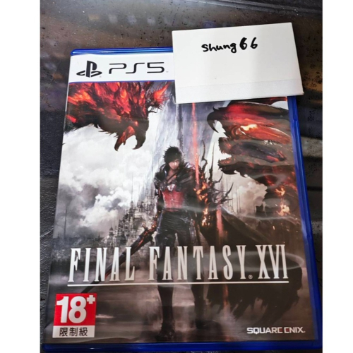 PS5-FF16 最終幻想16 太空戰士16(中文版) - 狸恩本舖 - iOPEN Mall