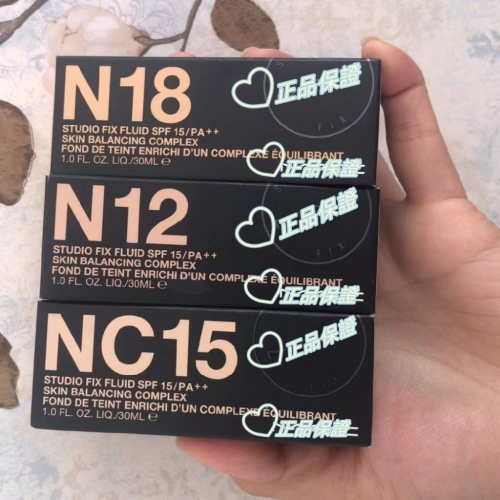 MAC 魅可 粉底液 粉底 粉底液定制無暇液 NC15 NC20 持久保濕粉底液30ml 粉底液 - 七星奢品 - iOPEN Mall