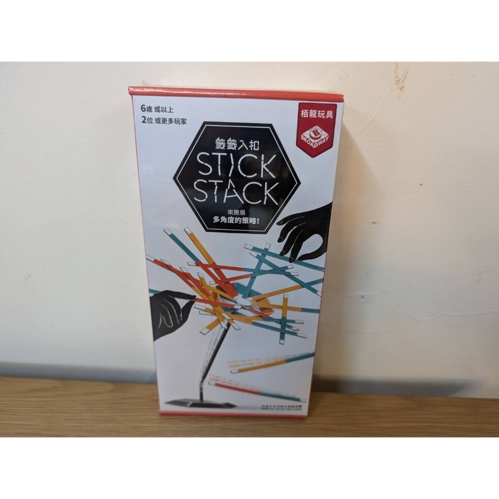 桌遊 籤籤入扣、酷黑版、可可棒 Stick Stack 2Plus灣加遊戲 - 小燕子的桌遊與漫畫寶庫 - iOPEN Mall