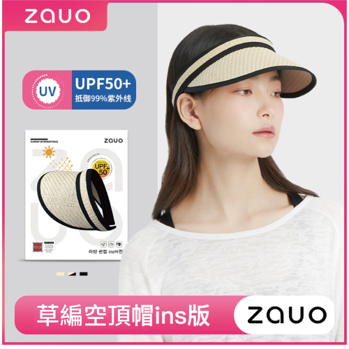 【韓國zauo】草編空頂帽ins版-芯 - 紅吱吱搶先Go - iOPEN Mall