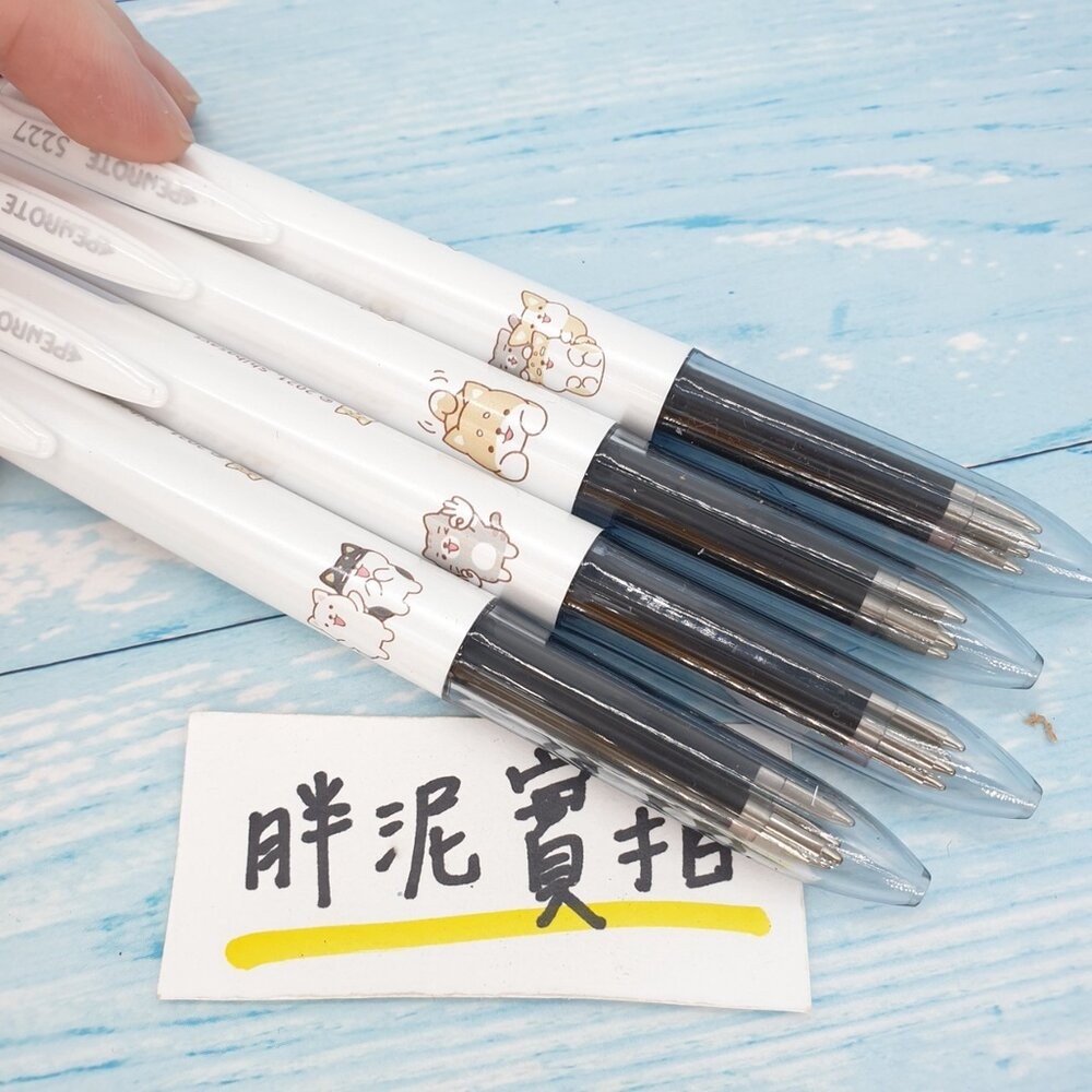 柴語錄 柴犬 四色原子筆 PENROTE 筆樂文具 三色筆 四色筆 原子筆 油性 筆 0.5MM 原子筆 黑色 - 紅色神奇星球 - iOPEN Mall