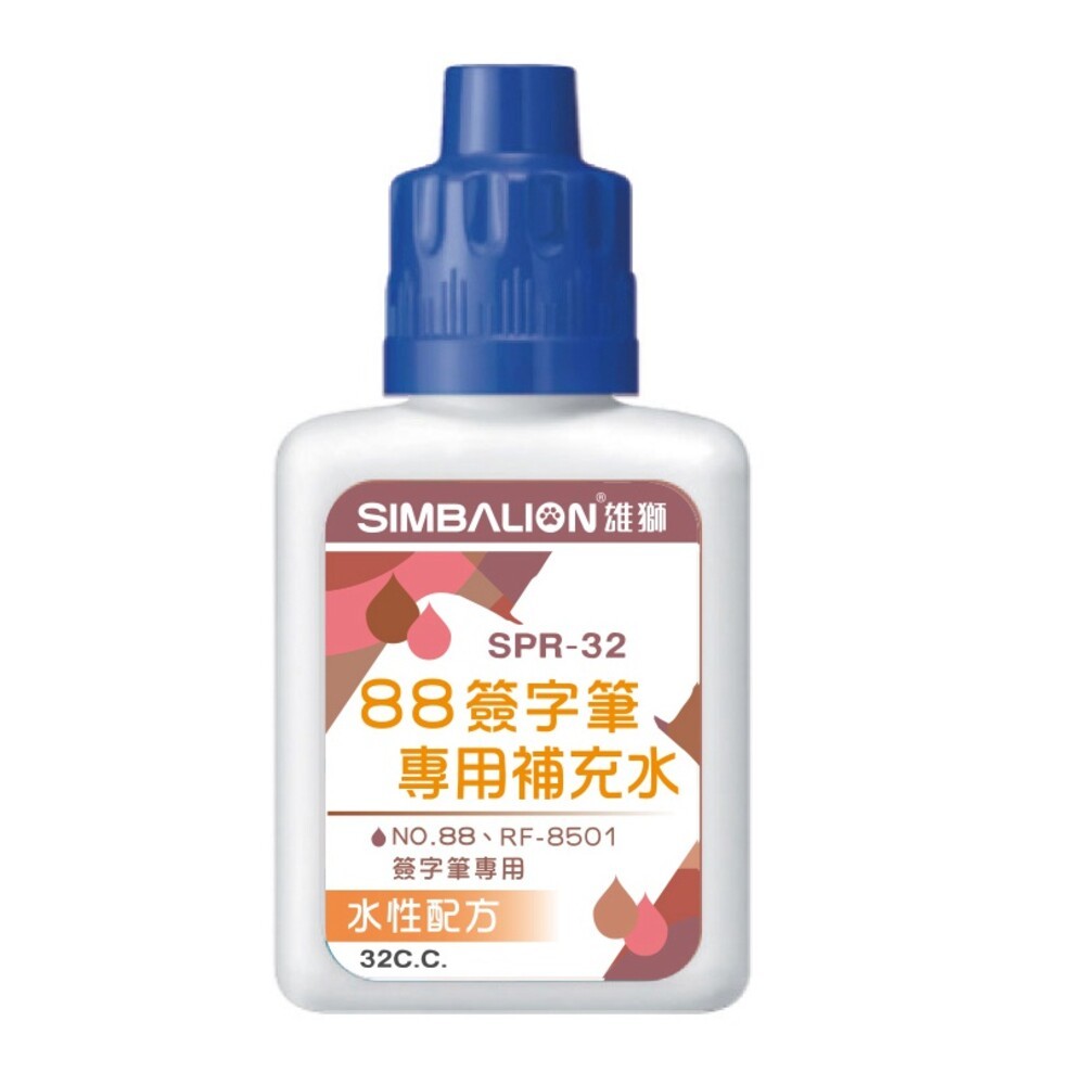 NO.88 雄獅簽字筆 1.0mm SPR-32 專用補充水 水性簽字筆 細字 作業筆 老師愛用 可補充 紅筆 藍 黑 - 紅色神奇星球 ...