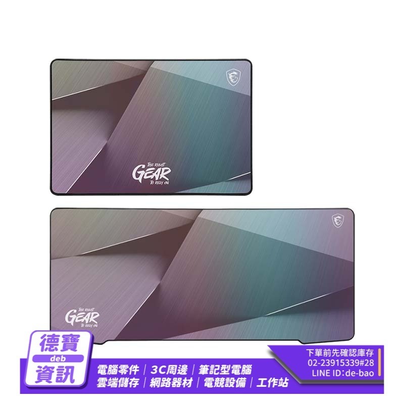 MSI 微星 AGILITY GD22/GD72 GLEAM EDITION 小/中 滑鼠墊 電競滑鼠墊/112523 - 光華商場 德寶資訊有限公司