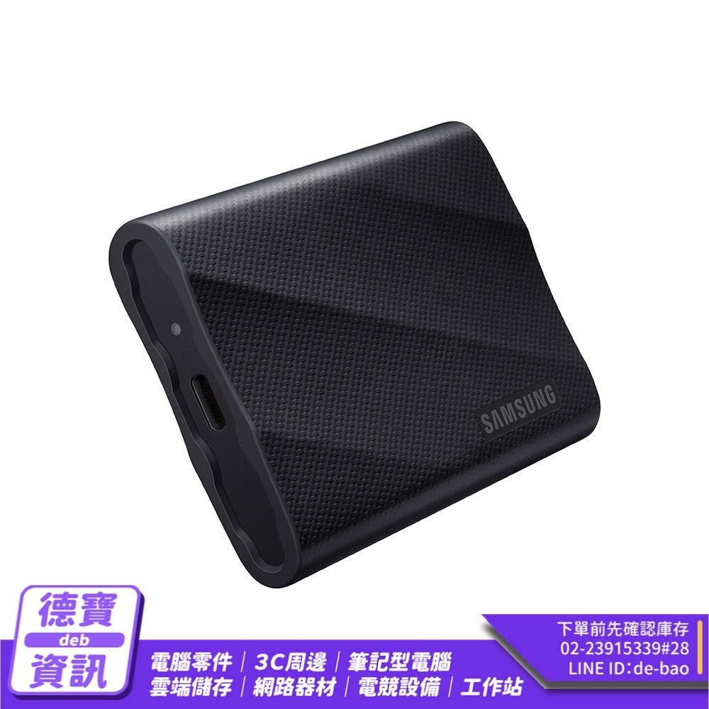 三星 T9 Type-C USB 3.2 Gen 2x2 外接式ssd固態硬碟/041824光華商場 - 光華商場 德寶資訊有限公司 ...