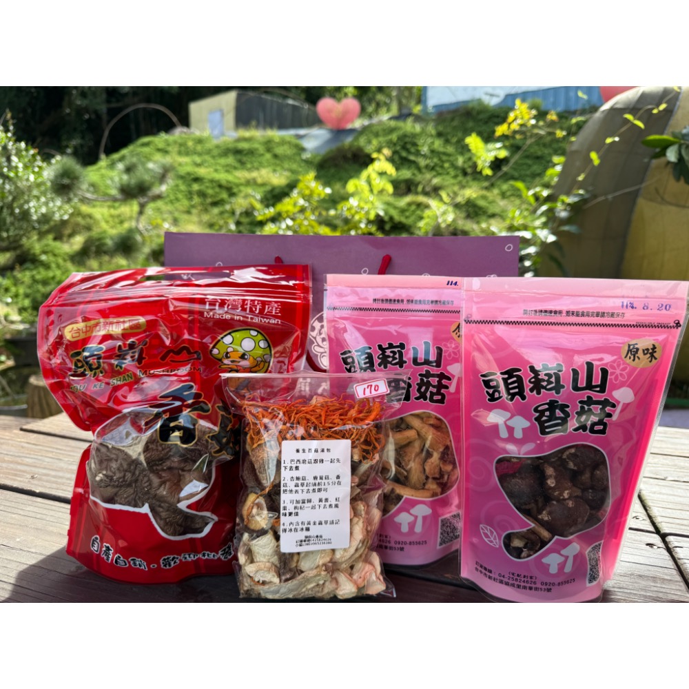 優惠大禮包 - 頭嵙山香菇行 - iOPEN Mall