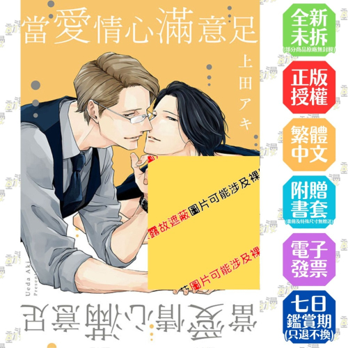 BJ4動漫 - iOPEN Mall