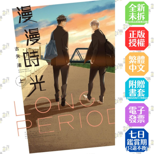 BJ4動漫 - iOPEN Mall