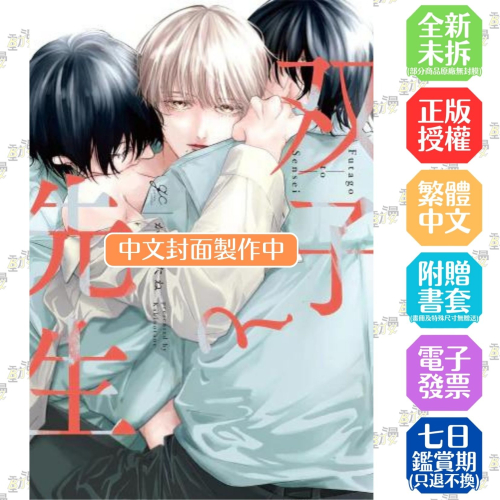 BJ4動漫 - iOPEN Mall