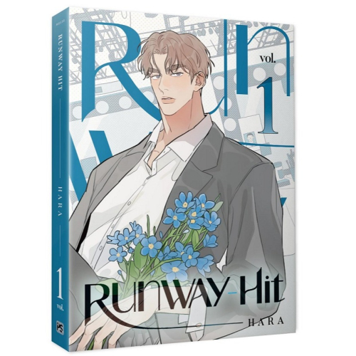 Runway Hit 1│贈書套│HARA│平心BL漫畫│BJ4動漫 - BJ4動漫 漫畫小說動漫周邊專賣店 - iOPEN Mall