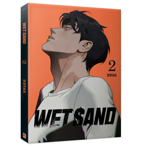 WET SAND 2│贈書套│DOYAK│平心BL漫畫│BJ4動漫 - BJ4動漫 漫畫小說動漫周邊專賣店 - iOPEN Mall