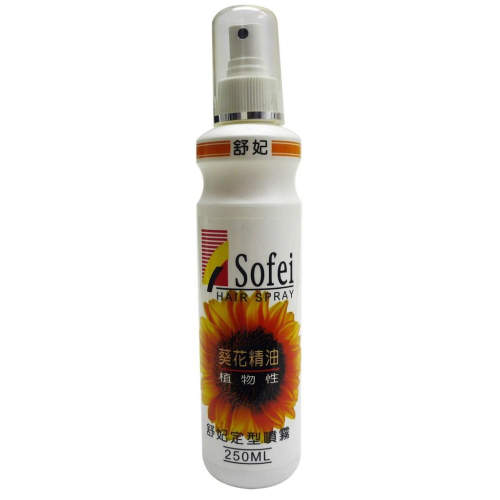 【SOFEI 舒妃】－附發票－葵花精油定型噴霧 250ml - 日常好所在－經銷X批發 - iOPEN Mall