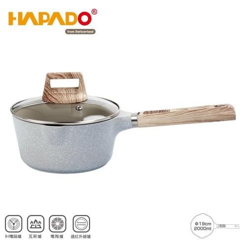 HAPADO 瑞士麥飯石系列 九合一不沾雙口鍋2.0L (HAP-199) 湯鍋 泡麵鍋 - 梵尚 FUN SHOP - iOPEN Mall