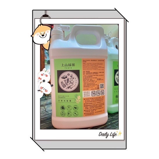 現貨🫧上山採藥tsaio🌿艾草洗髮精 4000ml 家庭號 補充桶（超取限一桶） - 心台好物小舖 - iOPEN Mall