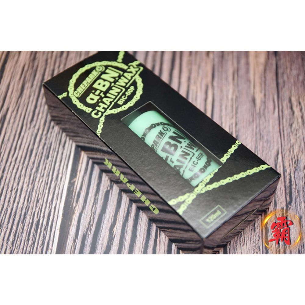 【卜萊特單車】Chepark BIC-60P α-BN 流體鍊條蠟 鏈條 公路車 登山車 越野車 自行車 單車 保養 - 卜萊特單車 ...