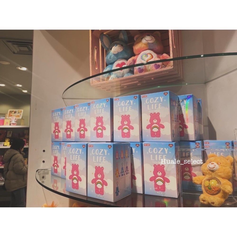 Care Bears 盲盒 鑰匙圈 彩虹熊 愛心小熊 流沙絨毛鑰匙圈 泡泡馬特 盒玩 POPMART Cozy Life - HuaLe_shop - iOPEN Mall
