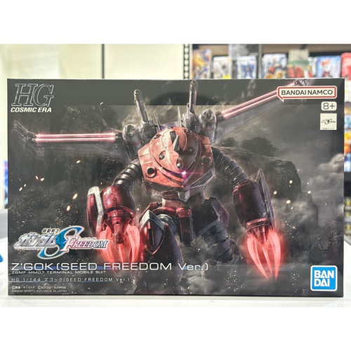 k66toy 萬代 HG 茲寇克 鋼彈SEED FREEDOM Ver. - K66Toy (K66模型玩具) - iOPEN Mall