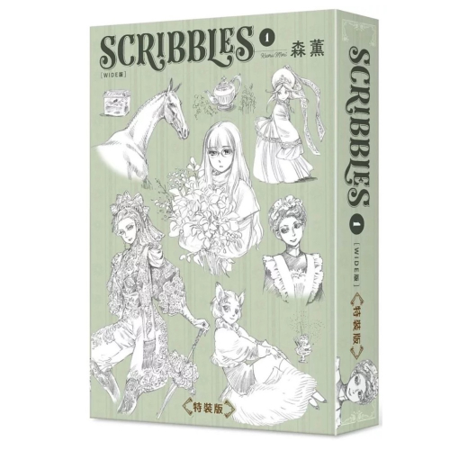 《角川》SCRIBBLES〈WIDE版〉 (1) 特裝版 - clbook5322002 - iOPEN Mall