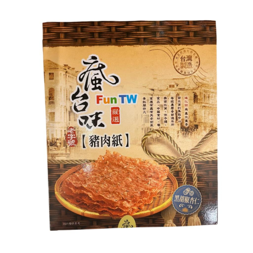 瘋台味 黑胡椒杏仁脆豬肉紙/海苔豬肉紙燒卷 60g-75g【現貨 附發票】 - SS.SHOP - iOPEN Mall
