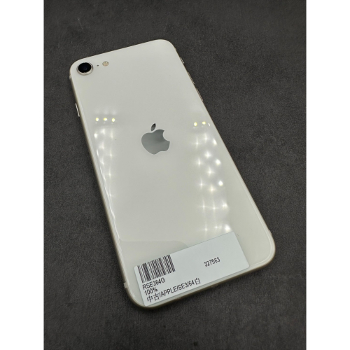 敬騰通訊_IPHONE SE3 64G 白 電池100% (7563) 無盒台中面交安全保證 ️無卡分期/零元取機 - 敬騰商行 - iOPEN Mall