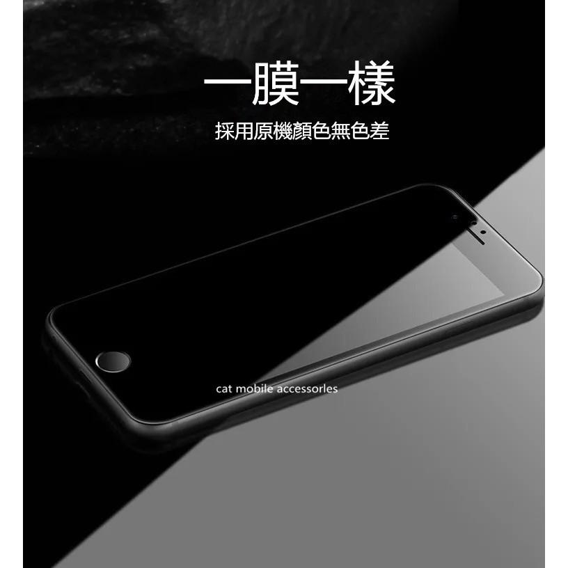 三強 iPhone 5D 系列 滿版 保護貼 玻璃貼 鋼化膜 - 嘉義韋韋通訊門市 - iOPEN Mall