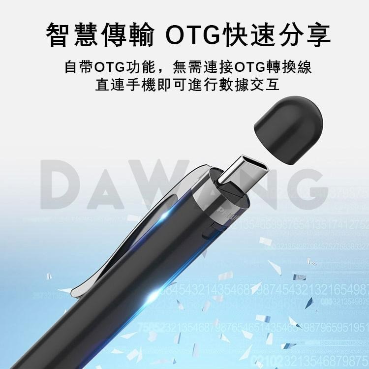 台灣出貨+免運【Philips VTR5900 錄音筆】筆型錄音筆 免費語音轉文字 藍芽錄音筆 一鍵錄音 AI錄音筆 - DW優選家 - iOPEN Mall