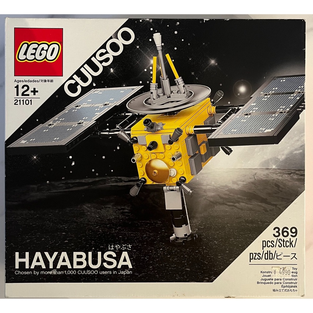 LEGO 21101 IDEAS系列-Hayabusa小惑星探查機 日本隼鳥號初號機 - 傑克高小賣店 - iOPEN Mall