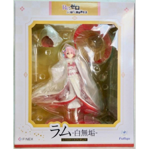 Re白無垢的價格推薦 - 2024年11月| 比價比個夠BigGo