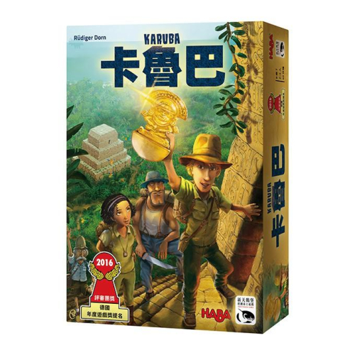 卡魯巴 KARUBA 繁體中文版 高雄龐奇桌遊 - 高雄龐奇桌遊 - iOPEN Mall