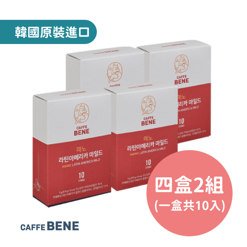 新品上市！即溶包系列-拉丁美洲即溶黑咖啡2組 (兩盒一組) - Caffebene咖啡伴官方專區 - iOPEN Mall