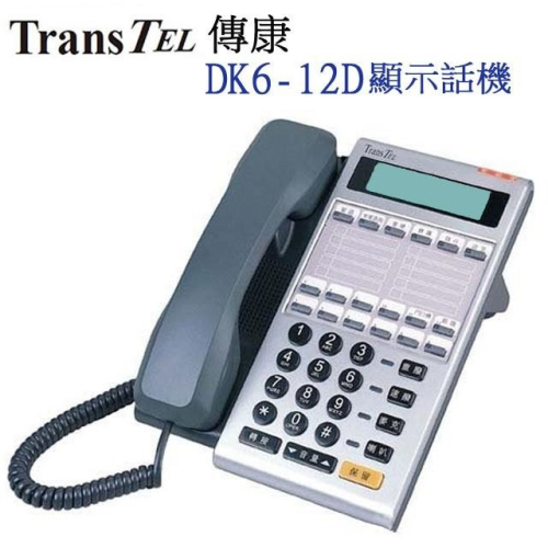 Dk6-12d的價格推薦 - 2024年6月| 比價比個夠BigGo