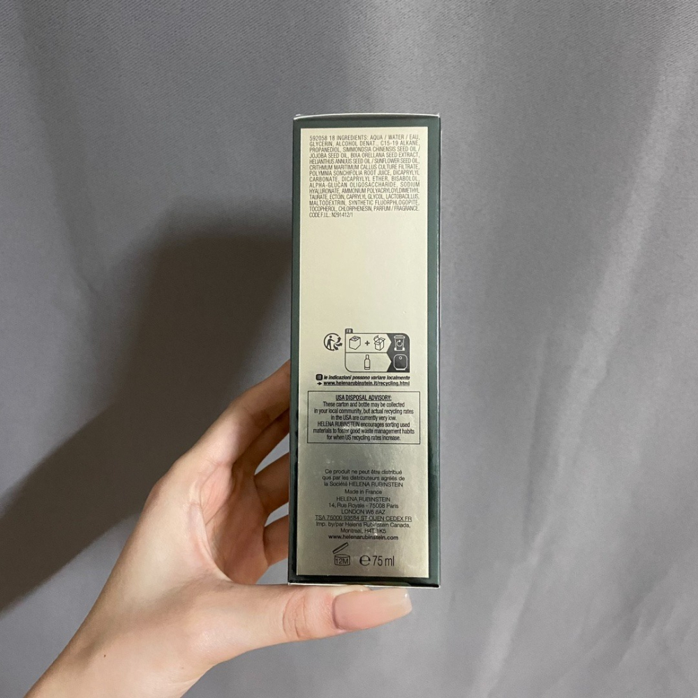 本月特價商品 最新版HR 綠寶瓶修護精華 75ml - Drug Drug 官方旗艦店 - iOPEN Mall