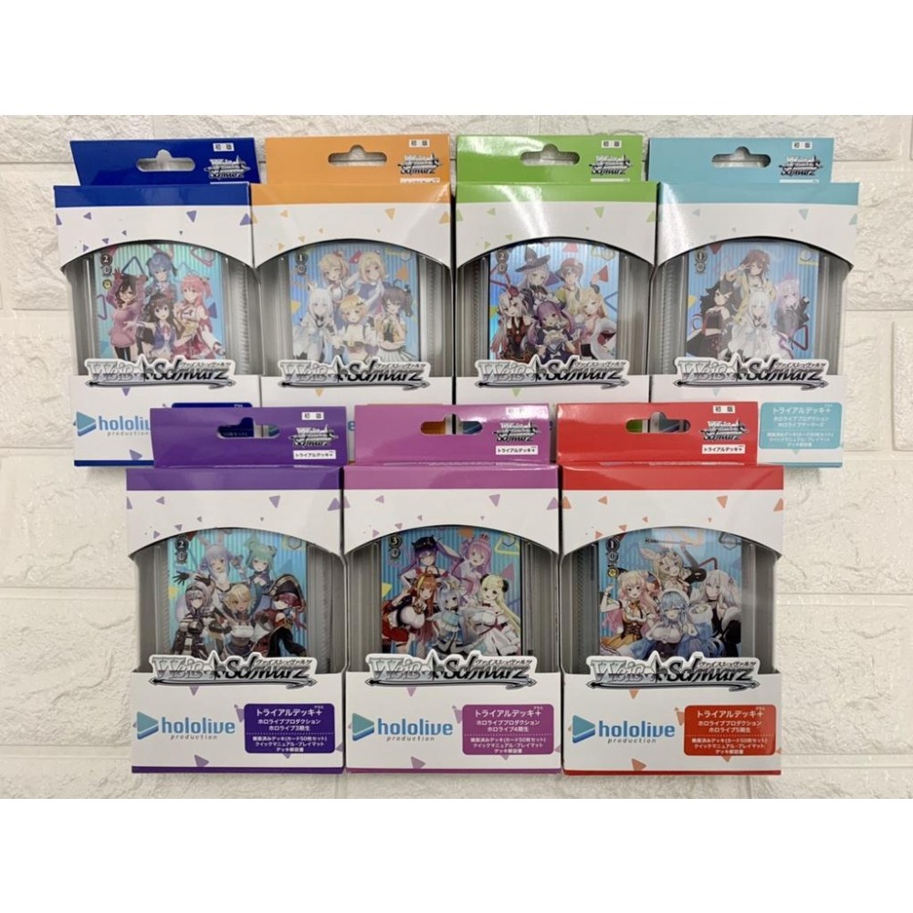 WS Hololive 現貨 有機會中 簽卡 預組 套牌 0期生 1期生 2期生 3期生 4期生 5期生 gamers - 玩具牧場 - iOPEN Mall