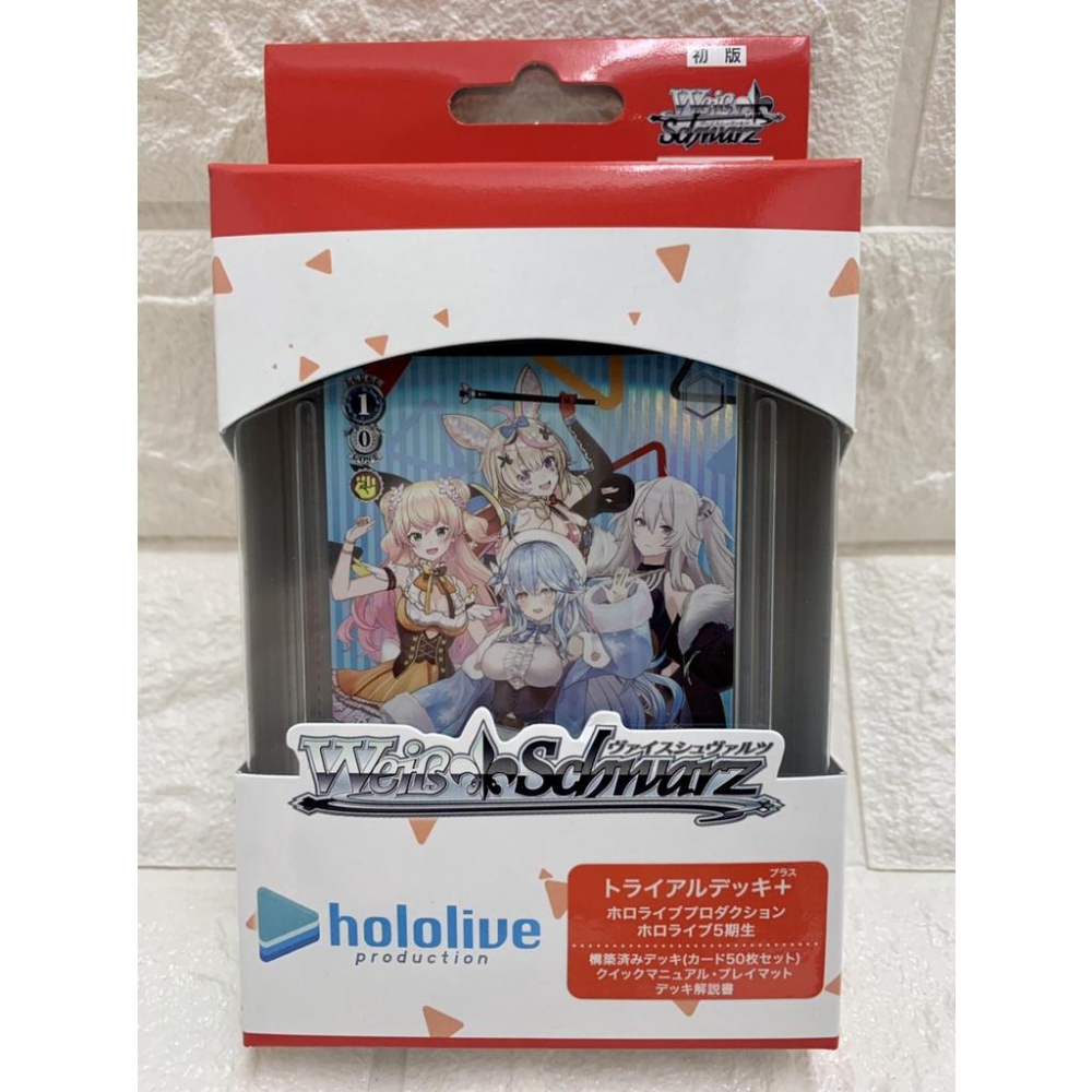 ws Hololive 5期生 預組 有機會出 簽卡 簽 預組簽 雪花菈米 桃鈴 獅白 - 玩具牧場 - iOPEN Mall