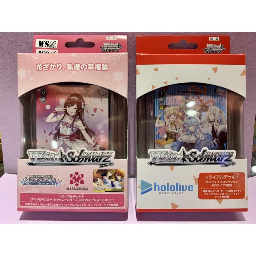 ws Hololive 5期生+ 偶像大師 預組 有機會出 簽卡 簽 預組 雪花菈米 桃鈴 獅白 - 玩具牧場 - iOPEN Mall