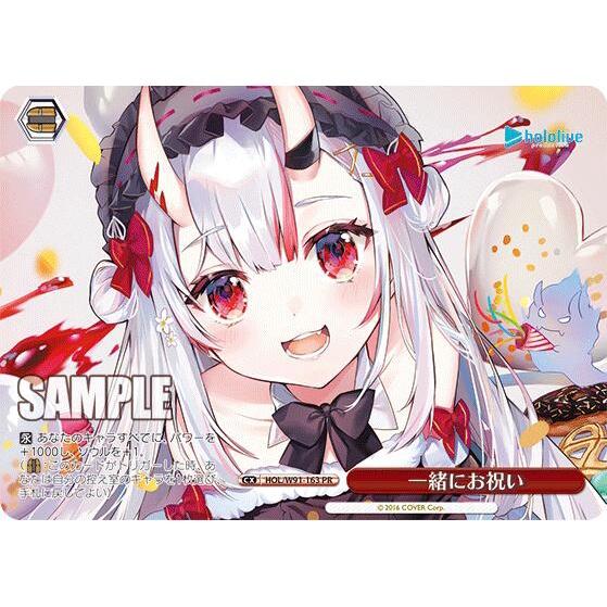 WS Hololive 補充包擴圖 HOL/W91-163 PR 百鬼綾目 百鬼あやめ - 玩具牧場 - iOPEN Mall