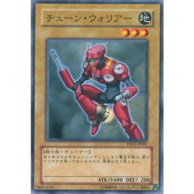 【小夫妻】YSD3-JP001 協調戰士 (普卡) - 【小夫妻】 遊戲王卡舖·日本零食專賣店