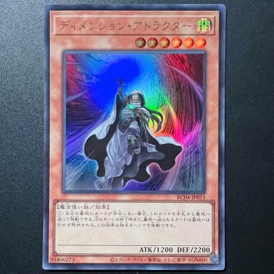 次元吸引者的價格推薦 - 2025年10月 | 比價比個夠BigGo