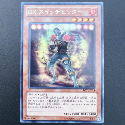 【小夫妻】遊戲王 LTGY-JP019 BK左右開弓拳手 (銀字) - 【小夫妻】 遊戲王卡舖·日本零食專賣店 - iOPEN Mall